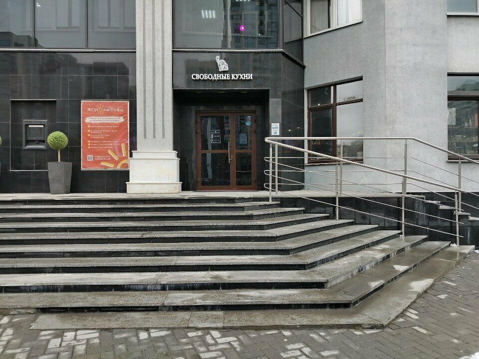 Tek kullanımlık mutfak gereçleri GreenLine, Yekaterinburg, foto