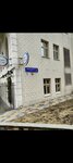 ГостДубликатСервис (Avangardnaya Street No:3), plaka üretimi  Krasnogorsk'tan