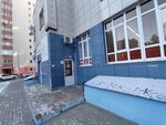 Вита (Pobedy Boulevard No:50В), yönetim ofisi  Voronej'den