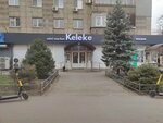 Qiwi (Abdullah Rozybakiev Street No:153А), ödeme terminali  Almatı'dan