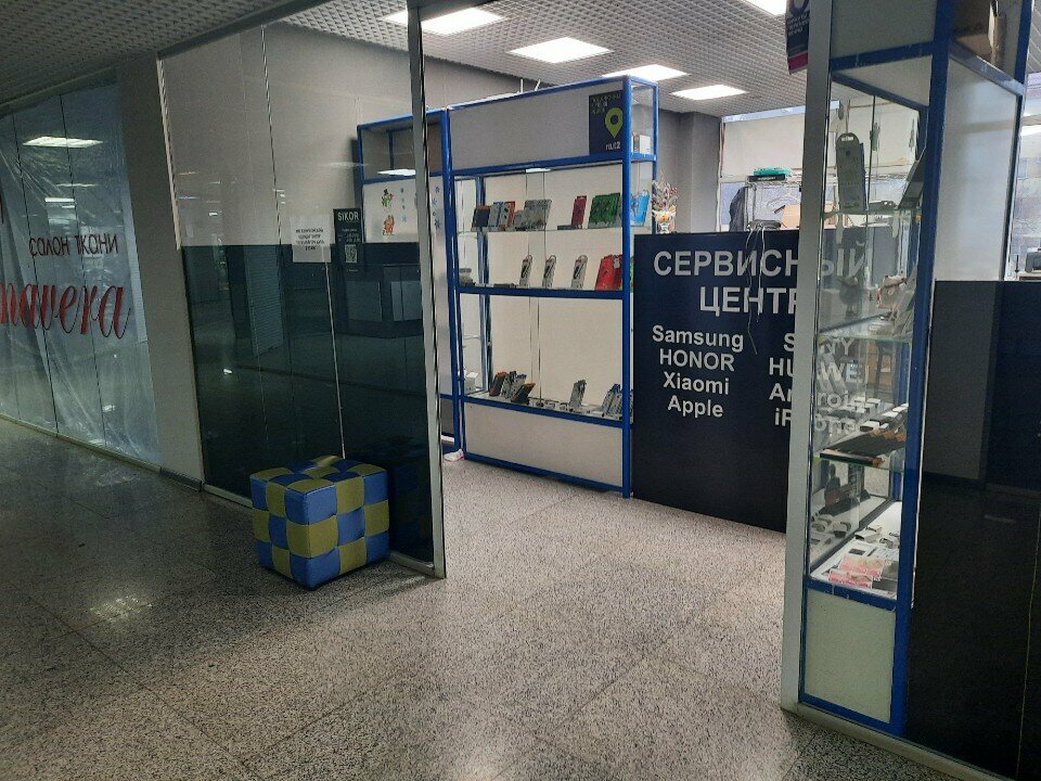 Telefon tamir servisi Айфон, Çeliabinsk, foto