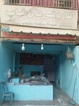 Farooqi naan shop (Abul Hasan Isfahani Road No:B12, Gulzar E Hijri Scheme 33), ekmek fırını  Karaçi'den