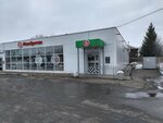 Кофейный автомат (Moskovskaya ulitsa No:55), kahve otomatı  Kirov'dan