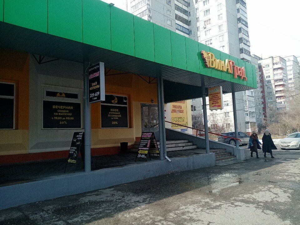 Bilgisayar teknik servisleri Мастер-ПК, Omsk, foto