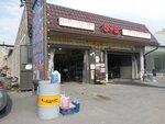 Easy Go gazi texadrum (Ashtarak Highway No:16/2, Yerevan), yönetim ofisi  Kotayk'tan