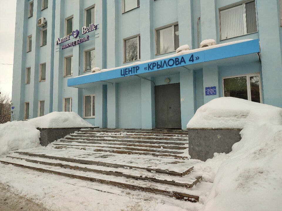Avukatlar Адвокатский кабинет, Perm, foto