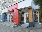 Hairs (Agibalova Street No:68), kuaförler  Samara'dan