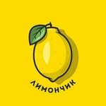Limonchik (ulitsa Mosina No:2, rabochiy posyolok Ramon), taksi  Voronejskaya oblastından