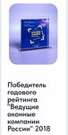 Оконный контроль (Pyatnitskoye Highway No:18), pencere onarımı  Moskova'dan
