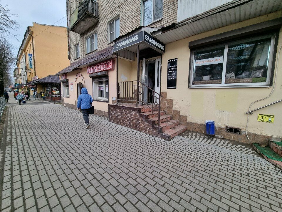 Giyim mağazası Lawine, Smolensk, foto