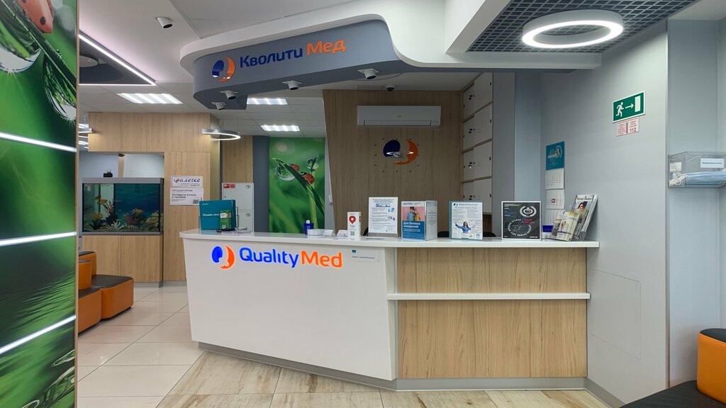 Medical laboratory Invitro, Yekaterinburg, foto