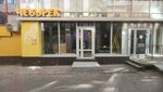Чебурек & Шаурма (prospekt imeni Petra Stolypina No:11), fast food  Saratov'dan