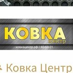 Ковкацентр.рф (Bazovy proyezd No:4С), demirdökümcüler  Cheboksary'den