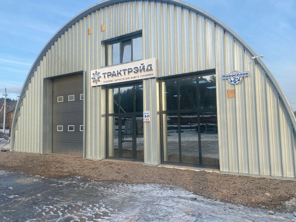 Otomobil yedek parçaları Traktrade, Ust‑Kut, foto
