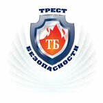 Trest Bezopasnosti (Platonava Street No:43), yangın ekipmanları  Minsk'ten