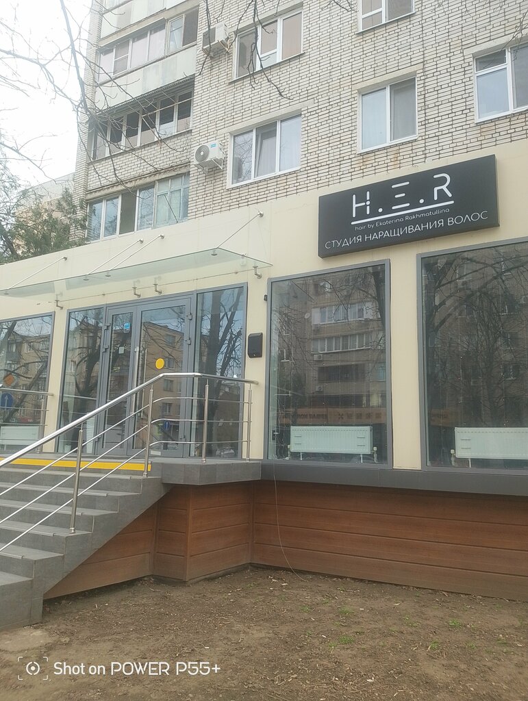 Saç uzatma H. E. R hair, Krasnodar, foto