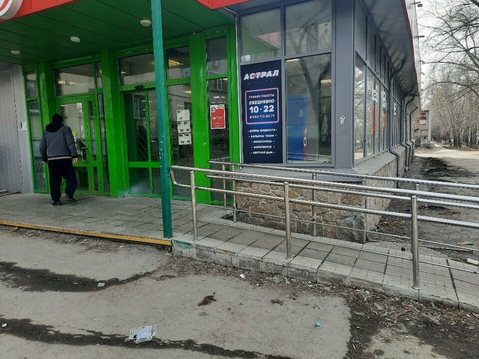 Teslimat noktası 5Post, Çeliabinsk, foto