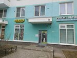 Pro Стрижка (Marshala Blyukhera Avenue No:7к3), kuaförler  Saint‑Petersburg'dan