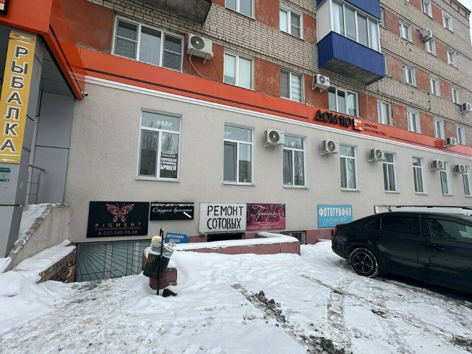 Fotoğraf hizmetleri Фотосалон, Balakovo, foto