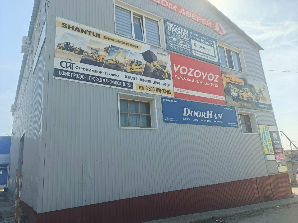 Otomatik kapı firmaları Alfa Mpk, Ulyanovsk, foto