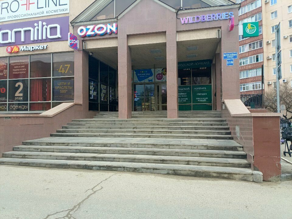 Teslimat noktası Yandex Market, Stavropol, foto
