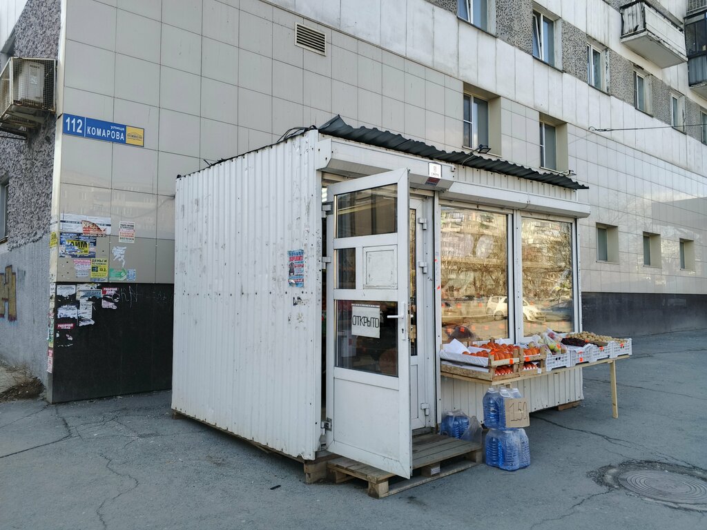 Baskı hizmetleri PrintBox, Çeliabinsk, foto