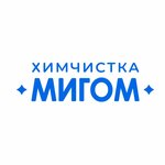 Migom (Parallelnaya Street No:2А), kuru temizlemeciler  Soçi'den