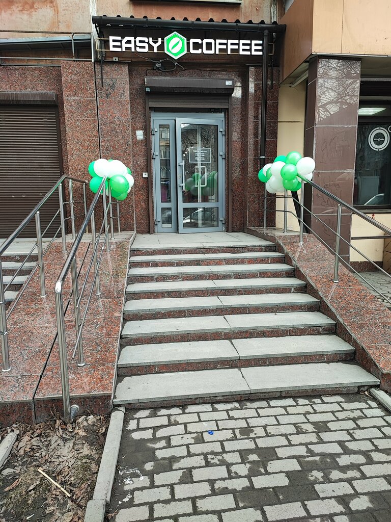 Kahve dükkanları EasyCoffee, Yekaterinburg, foto