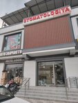 Dentistry (Xonobodtepa 1-tor ko‘chasi No:121, Sergeli District), özel ağız ve diş sağlığı klinikleri ve muayenehaneleri  Taşkent'ten