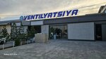 Ventilyatsiya (Navoi Region, Karmana District, Argʻun mahalla fuqarolar yigʻini, Alisher Navoiy koʻchasi, 141), havalandırma sistemleri  Nevai eyaletinden