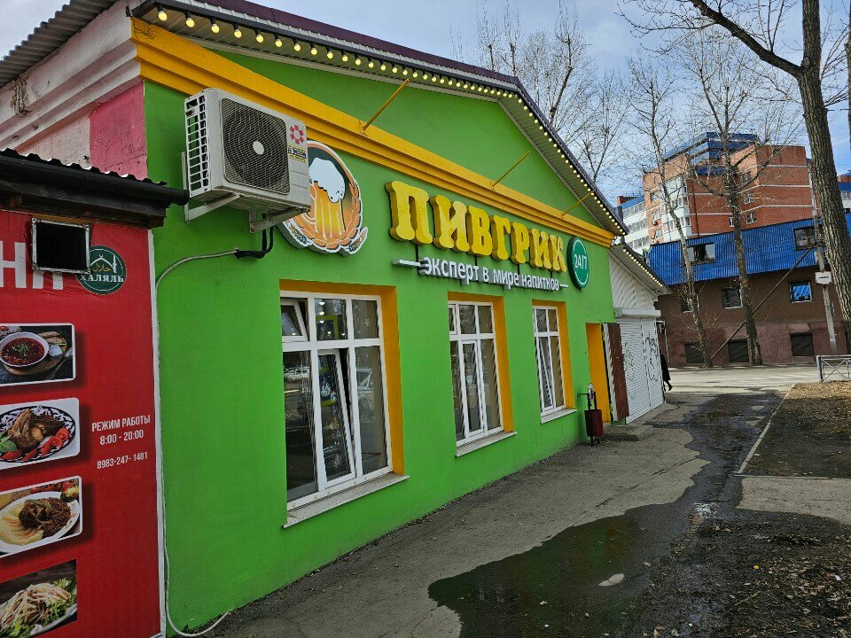 Bira dükkanı Пивгрик, Irkutsk, foto