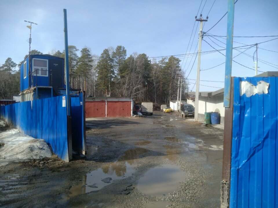 Garajlar Гаражный кооператив, Yekaterinburg, foto