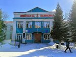 Litsey № 6 imeni I. Z. Shuklina (Kommunisticheskiy prospekt No:63), lise  Gorno‑Altaysk'tan