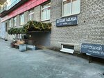 Polianna (Politekhnicheskaya Street No:17к2), çocuk giyim mağazaları  Saint‑Petersburg'dan