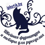 Фоамиран. Изолон (Dawgabrodskaja Street No:17/9), hobi, elişi için ürünler  Minsk'ten
