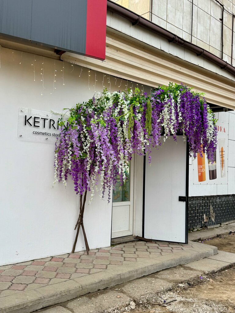 Kozmetik ve parfümeri mağazaları Ketrin store, Krasnoperekopsk, foto