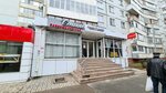Beauty studio by Dilya (Adoratskogo Street No:33), stil uzmanı, makyöz  Kazan'dan