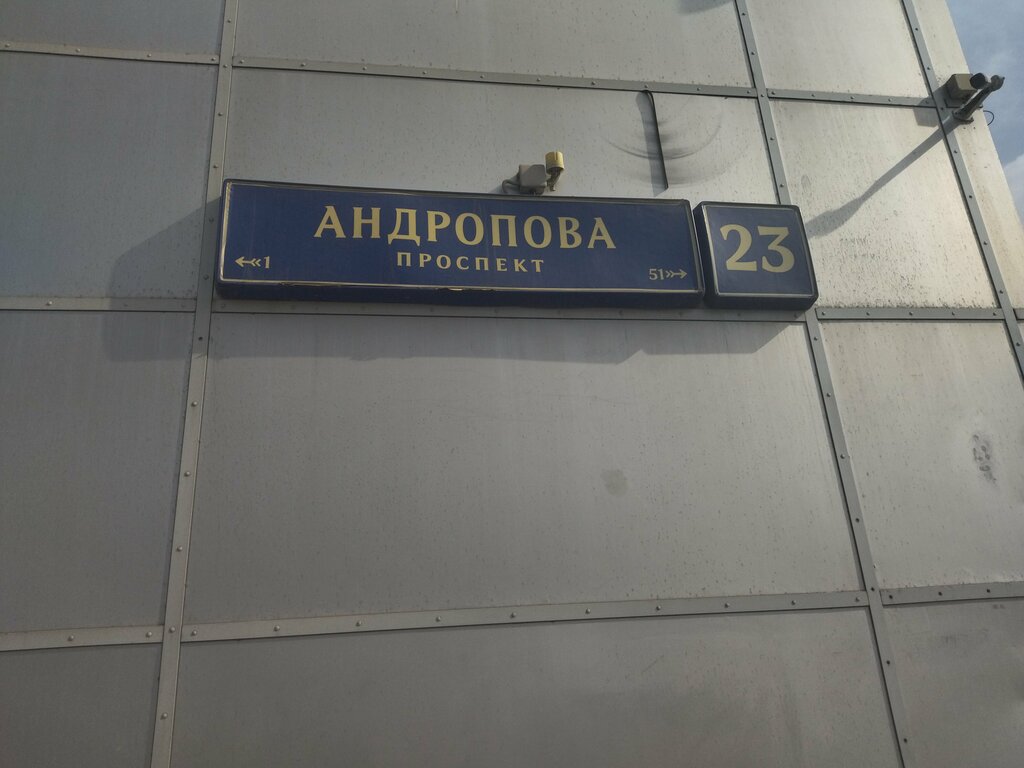 Vendomat Вендомат, Moskova, foto