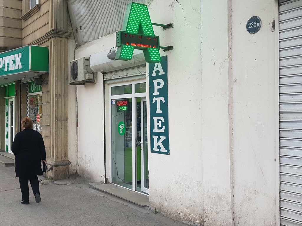 Eczaneler Olive Aptek, Bakü, foto