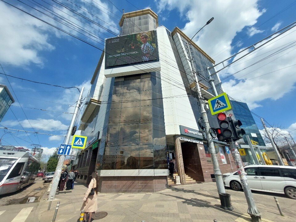 Ticari gayrimenkul alım satımı Офисный центр, Krasnodar, foto
