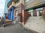Чайный клуб (Planernaya Street No:63к1, Saint Petersburg), çayevi  Saint‑Petersburg'dan