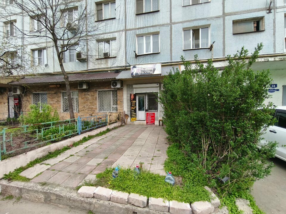 Güzellik salonu Салон красоты, Makhachkala, foto