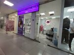 Beauty & Aesthetics (Mozhayskogo Street No:71к1), güzellik merkezi ekipmanları  Tver'den