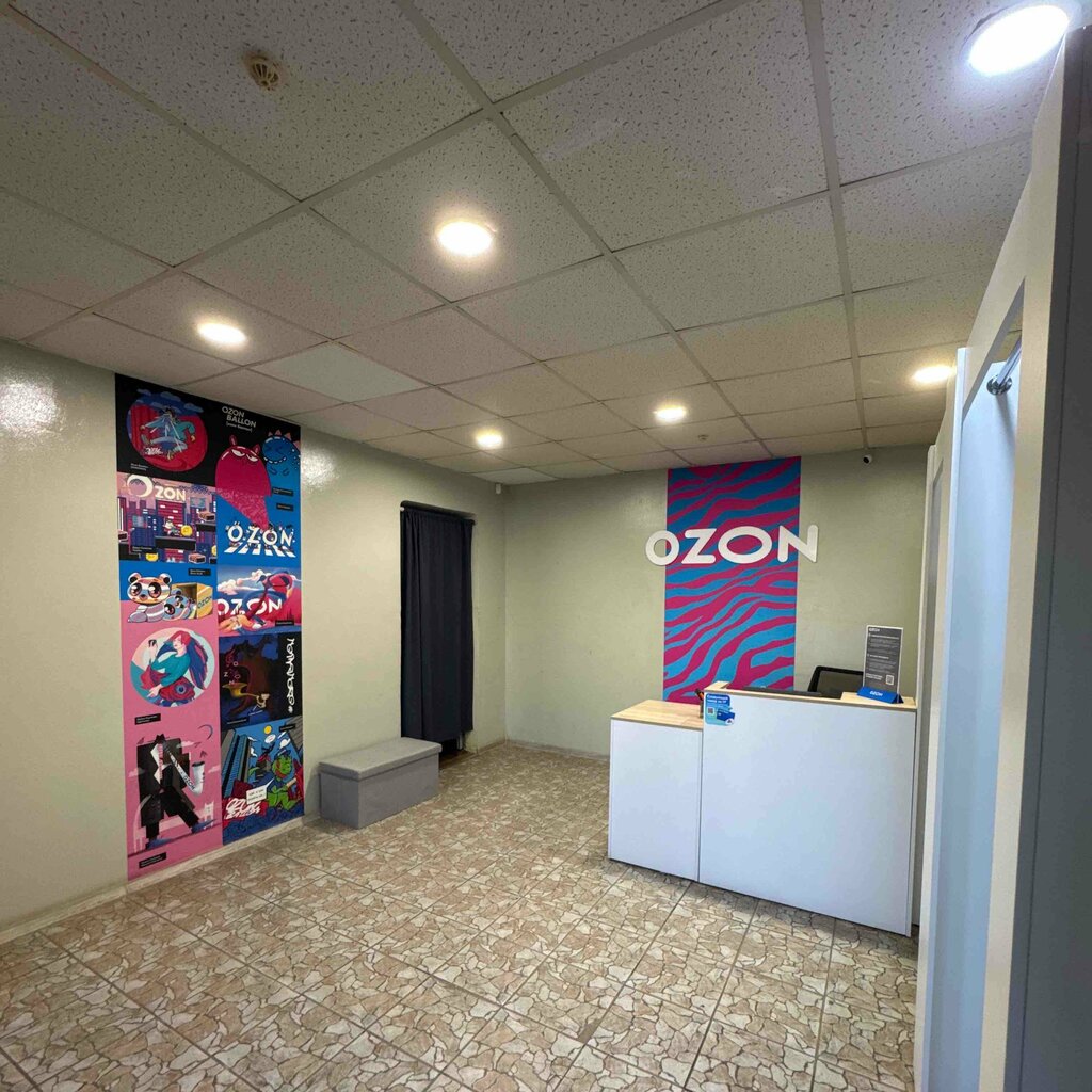 Teslimat noktası Ozon, Çeliabinsk, foto