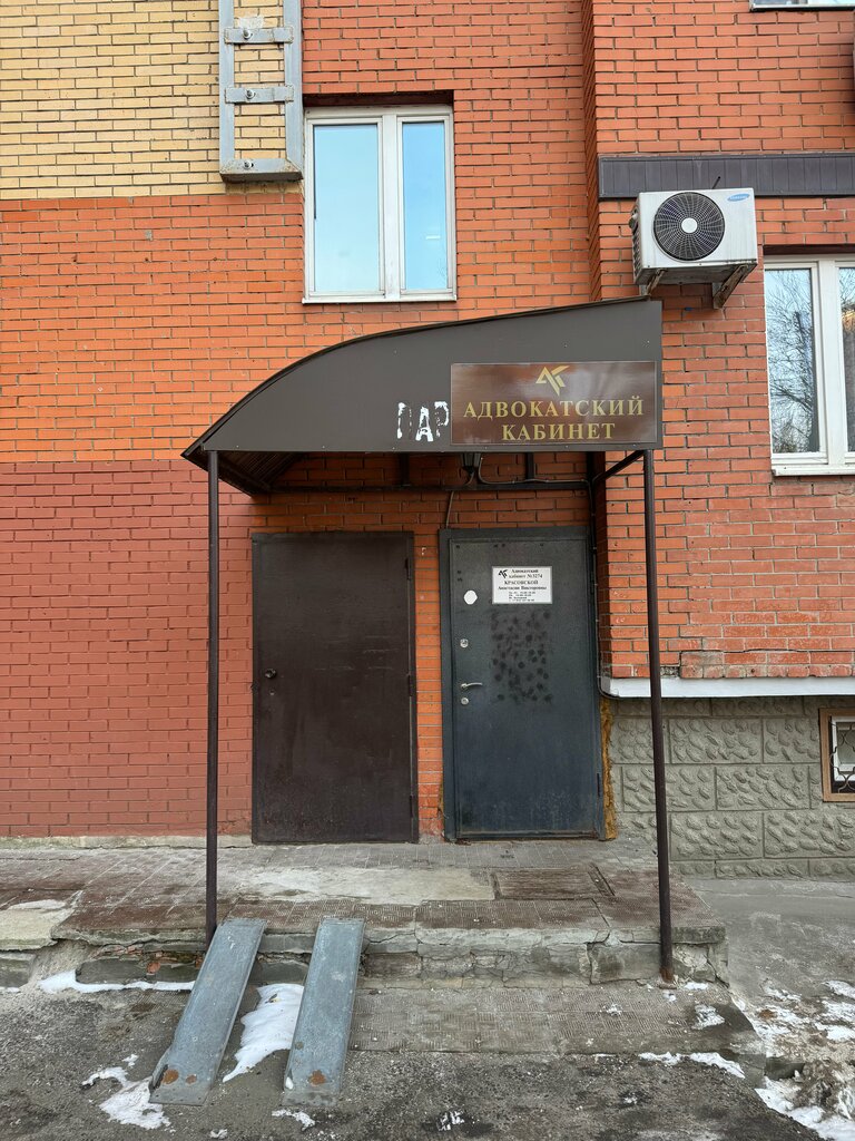 Kaş ve kirpik salonu Mt Brows, Vidnoye, foto