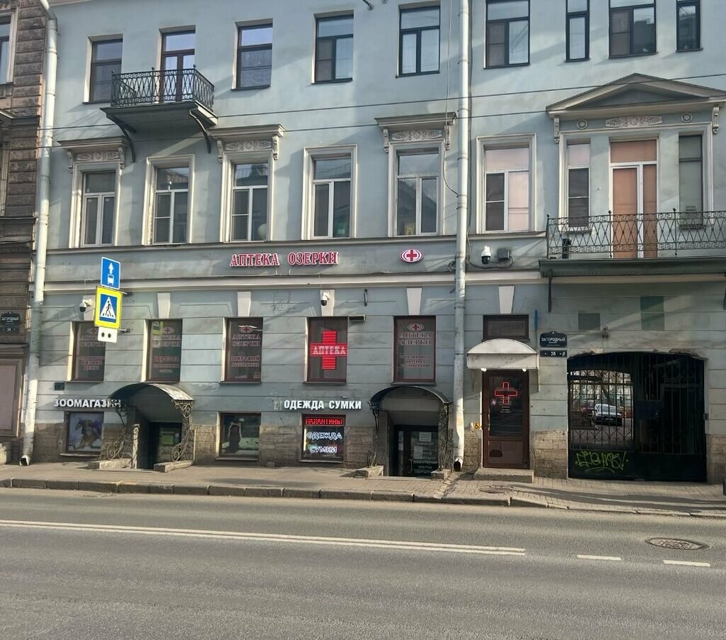 Giyim mağazası Одежда Сумки, Saint‑Petersburg, foto