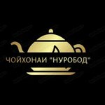 Чайхана Нуробод (Districts of Republican Subordination, Nurabadskiy rayon, posyolok Darband, ulitsa Ismoila Somoni), çayhane  Nurobod Bölgesi'nden