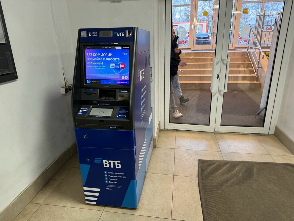 ATM'ler Bank Vtb, Kovrov, foto