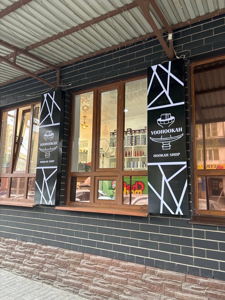 Tütün, sigara mağazaları YooHookah, Semey, foto