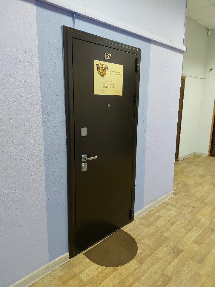 Hukuk büroları Ерхова и Партнеры, Moskova, foto